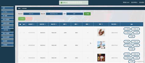 Springboot毕设项目动漫系列商品专卖店49yee（javavuemybatismavenmysql） Csdn博客