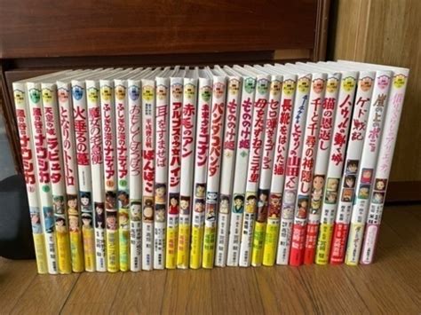 徳間アニメ絵本 27冊セット ひろき 小岩のマンガ、コミック、アニメの中古あげます・譲ります｜ジモティーで不用品の処分
