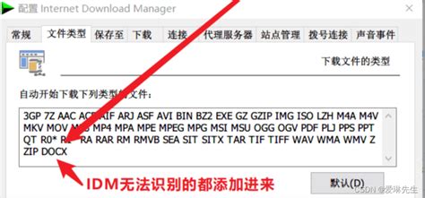 网盘直链下载助手 Csdn博客