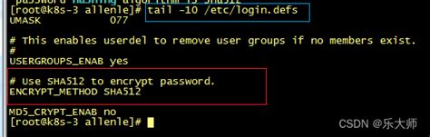 Linux修改认证加密方式为sha512authconfig Passalgosha512 Update Csdn博客