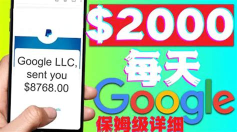 利用谷歌新闻只需要复制复制粘贴赚 2000美元超级详细保姆级教程 苏米学社