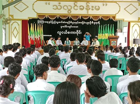 သာကေတမြို့နယ်၊ အမှတ်၄ အခြေခံပညာ အထက်တန်းကျောင်း၌ လူငယ်စကားဝိုင်း ဆ