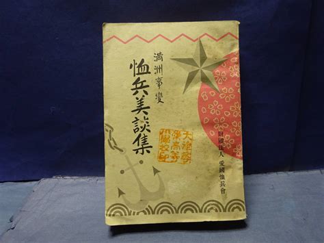 Letao