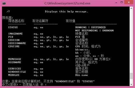 Linux系统监控利器轻松掌握ps ef grep linux指令 Linux命令大全 手册