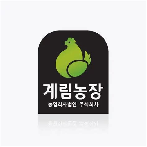 농업회사법인 주식회사 계림농장 로고 디자인 의뢰 참여작 라우드소싱