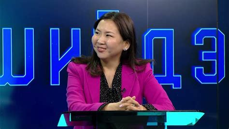 НҮҮДЭЛ ШИЙДЭЛ Өөрийгөө хайрлахуй Youtube