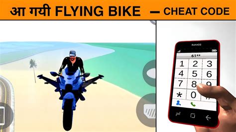 New Flying Bike Cheat Code In Indian Bike Driving 3d | Indian Bike ...