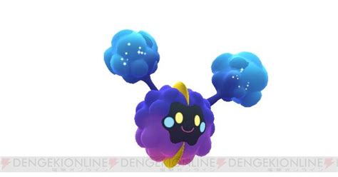 画像4 7ポケモンGO新シーズンでコスモッグが登場マーイーカの限定リサーチも開催 電撃オンライン