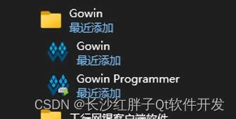 Fpga开发笔记二高云FPGA发开发软件Gowin和高云fpga基本开发过程 哔哩哔哩