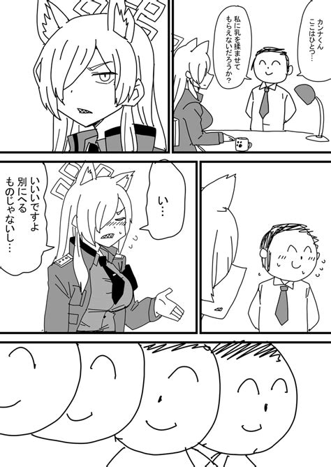 Sensei Aronas Sensei Doodle And Kanna Blue Archive Drawn By