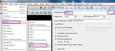 Allegro 3d显示及3d文件导出方法allgero出step Csdn博客