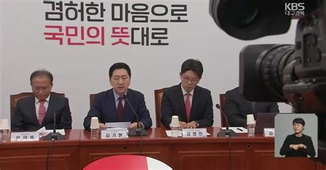 국민의힘 “김포 서울 편입 추진”지방시대 역행 ‘비판