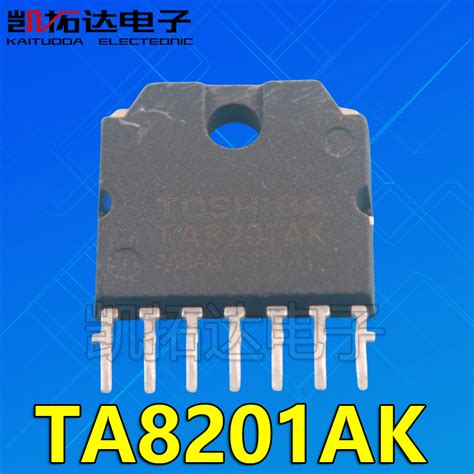【凯拓达电子皇冠店铺】ta8201ak功放集成电路虎窝淘