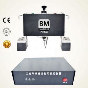 便携式气动打标机BM 09B 广州打标机 广州气动打标机 广州打码机 广州激光打标机 广州金属铭牌机 CO2激光打标机 佛山刻字笔 金属标牌