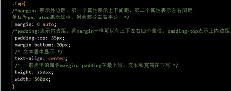 用html css js制作的校园表白墙（作业） 用html做校园墙 csdn博客