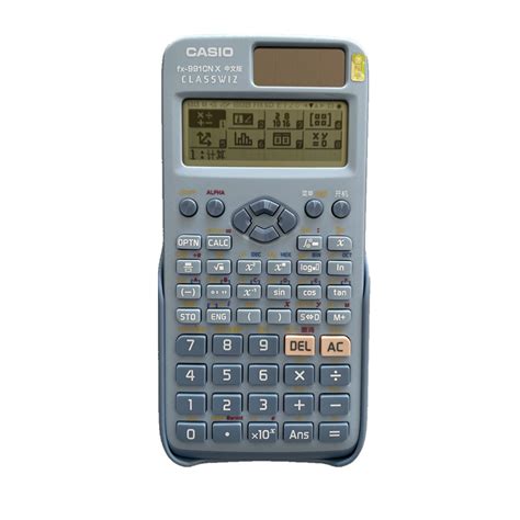 卡西欧fx991cnx中文函数计算器初高中竞赛大学考研课会计991cn Cw虎窝淘