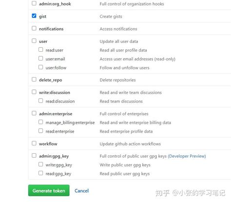 Gist Github