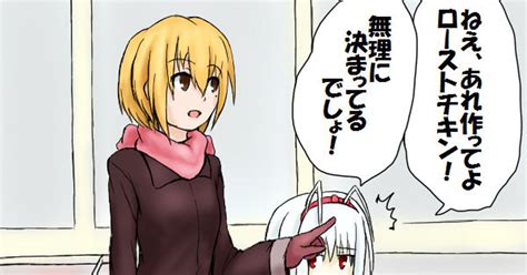 ぴくゆり】アフター 【ぴくゆり】思いのたけを【アフター】 Tomのマンガ 漫画 【ぴくゆり】学園生活 ぴくゆり Pixiv