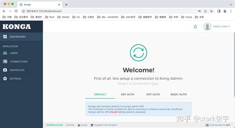 微服务 Kong安装，api网关设计原理篇 知乎