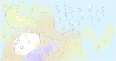 オリジナル このまま、 Neenaのイラスト Pixiv