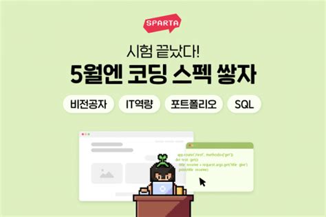 개발교육기관 데브코리아