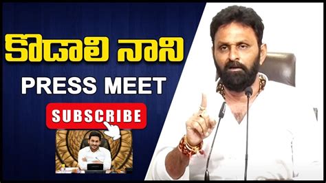 Kodali Nani Press Meet Telugu Vox News Youtube