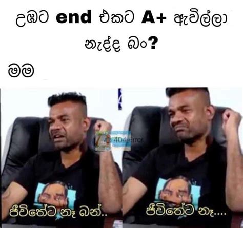 Nibm සෙට් එක 😂😂
