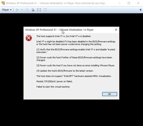 Vmware This Host Supports Intel Vt X But Intel Vt X Is Disabled 오류 해결 방법 ~ Kanadel의 블로그