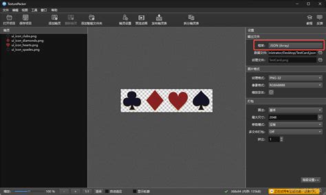 Textmeshpro图文混排的两种实现方式，不打图集textmeshpro 图文混排 Csdn博客