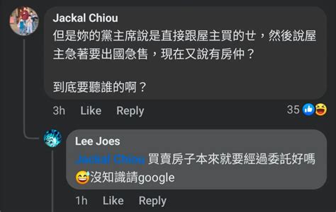小草真滴專業