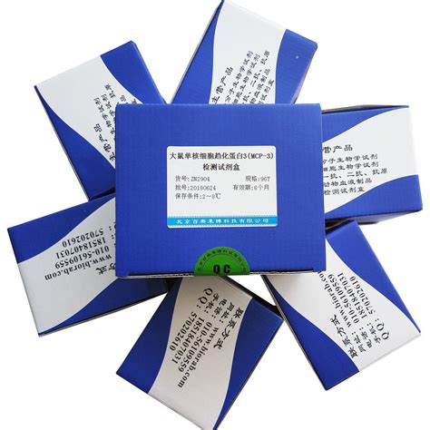 大鼠单核细胞趋化蛋白3mcp 3检测试剂盒销售价格详情介绍 960化工网 960化工网