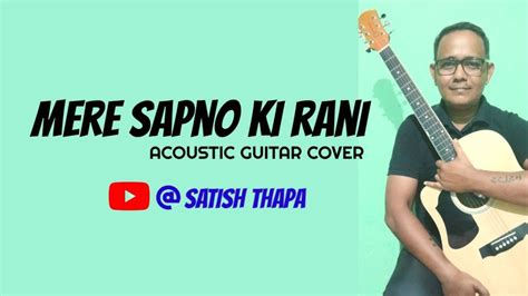 Mere Sapno Ki Rani A Tribute To Kishor Kumar Acoustic Cover By