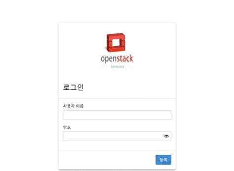 Packstack을 이용하여 빠르고 간편하게 Openstack 설치하기 네이버 블로그