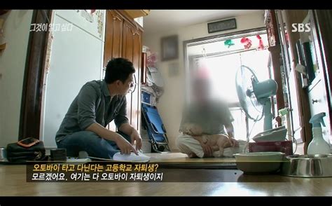 그것이알고싶다 309동 성폭행 사건의 진실9完 인스티즈instiz 이슈 카테고리