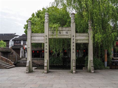 Huitu