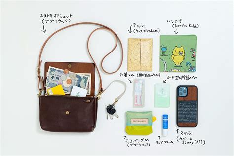 かばん作家・ププラウックさんの「かばんの中身」見せてもらいました。 Minneとものづくりと かばんの中身 バッグ お財布ポシェット