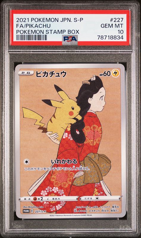 2021 Fapikachu Pokemon Japanese S Promo Pokemon Stamp Box Psa 10 Veriswap