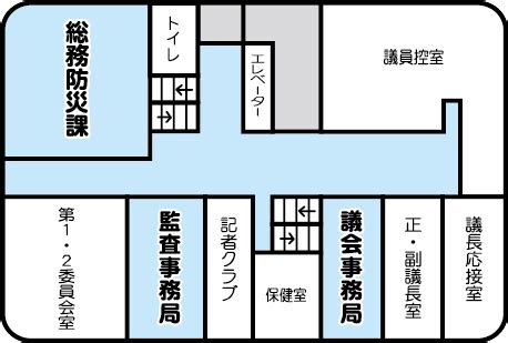 庁舎案内稚内市