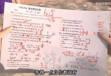 疯狂加戏，弟中之弟，叶罗丽第三季【周余】 哔哩哔哩