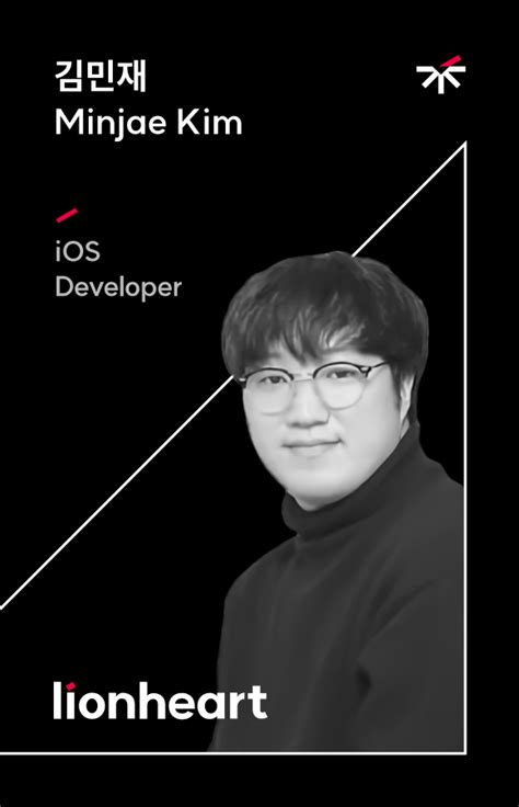 GitHub Team LionHeart LionHeart iOS 라이옹