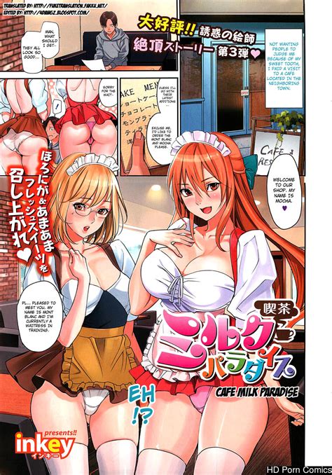Cafe Milk Paradise 4dawgz Fuke Comic Porn HD Porn Comics
