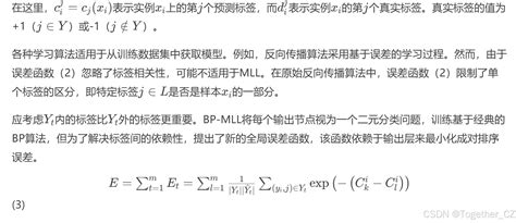 Deep Learning For Multi Label Learning A Comprehensive Survey——深度学习在多标签