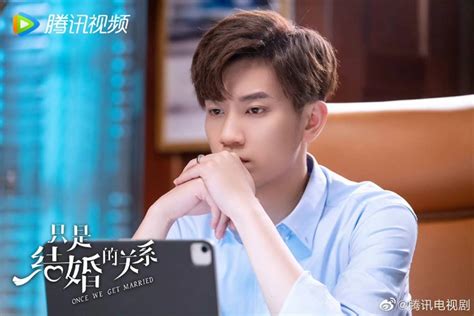 2021陸劇：只是結婚的關係（1~24集）劇情結局心得，收集各種老梗的霸道總裁言情劇，劇情雖老套但真的很高甜。 雨立今霠