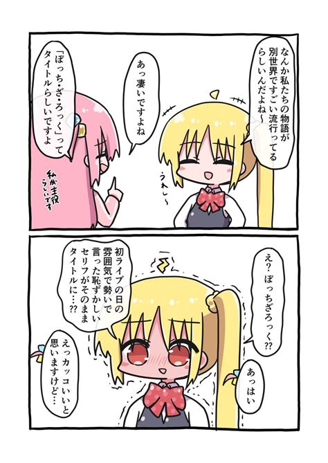 これを見た人は無言で去年8月の画像を貼る 」sgc105新刊委託の漫画