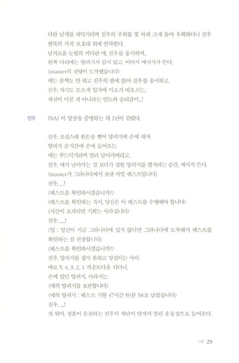 알라딘 미리보기 알함브라 궁전의 추억 2