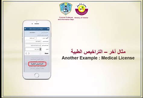 How To Get A Police Clearance Certificate In Qatar Here S Your Complete Guide