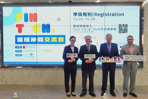 Fintech 跨界創新交流會 ─ Ai金融科技於台灣與以色列的創新應用 金融科技創新園區 Fintechspace