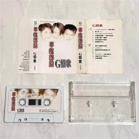 草蜢隊 1997 草蜢精選 G情歌 寶麗金唱片 台灣版 錄音帶 卡帶 磁帶 黎晶 黎瑞恩 關淑怡 合唱 Yahoo拍賣