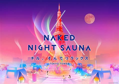 NAKED NIGHT SAUNA Chill Then Relax TOKYO TOWER NAKED INC NAKED